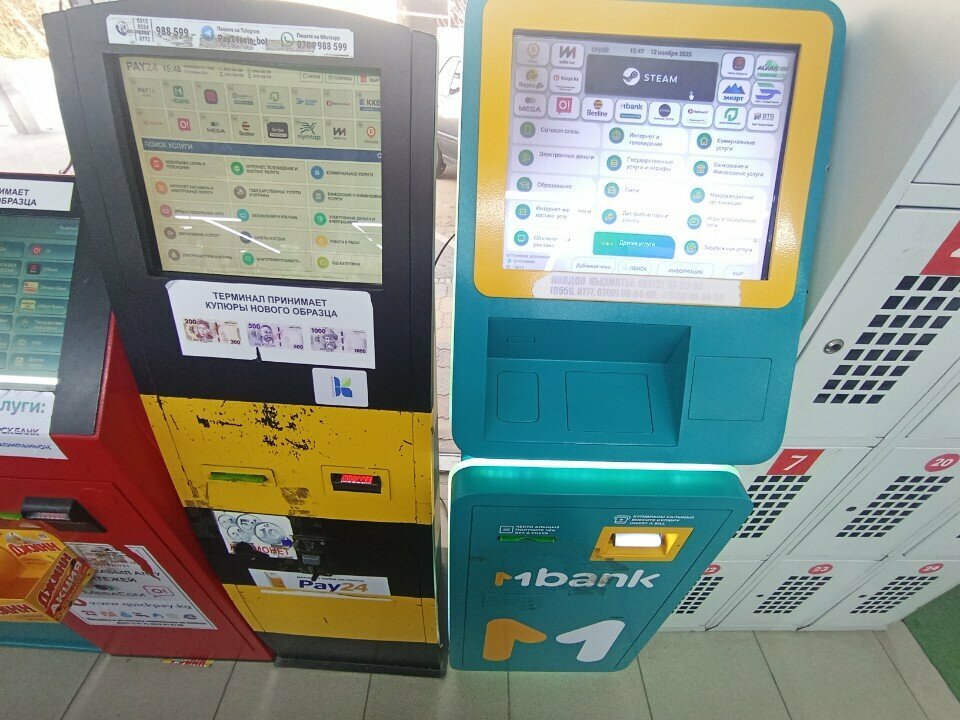 Ödeme terminali Pay 24, Bişkek, foto