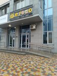 E. E Food (Ánet Baba kóshesi No:9/3), kafe  Astana'dan