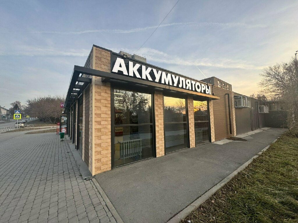 Akümülatör ve şarj cihazları Avtomotiv, Novosibirsk, foto