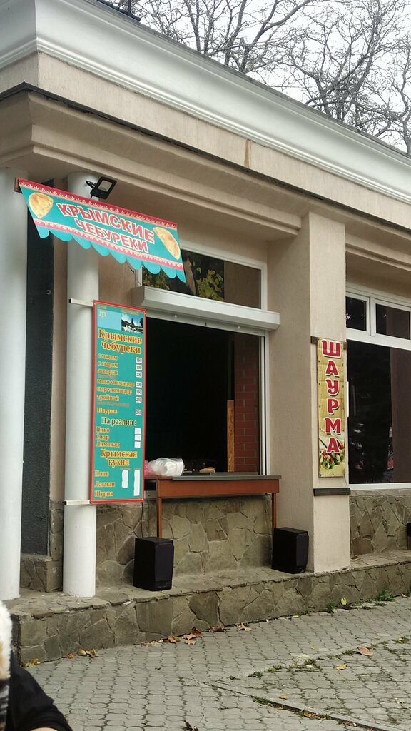 Kafe Крымские Чебуреки, Sevastopol, foto