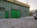 Car service (Malahov kóshesi No:26Б), otomobil servisi  Astana'dan