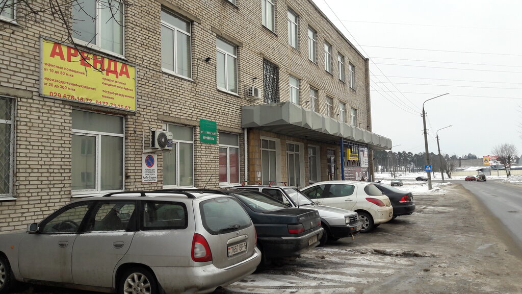 Otomobil yedek parçaları Tekhnolog-M Odo Predstavitelstvo, Borisov, foto
