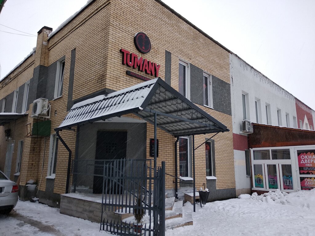 Nargile kafeler Tumany, Lida, foto