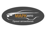 MarkAvto (prospekt N.S. Yermakova No:1к2), oto kiralama  Novokuznetsk'ten