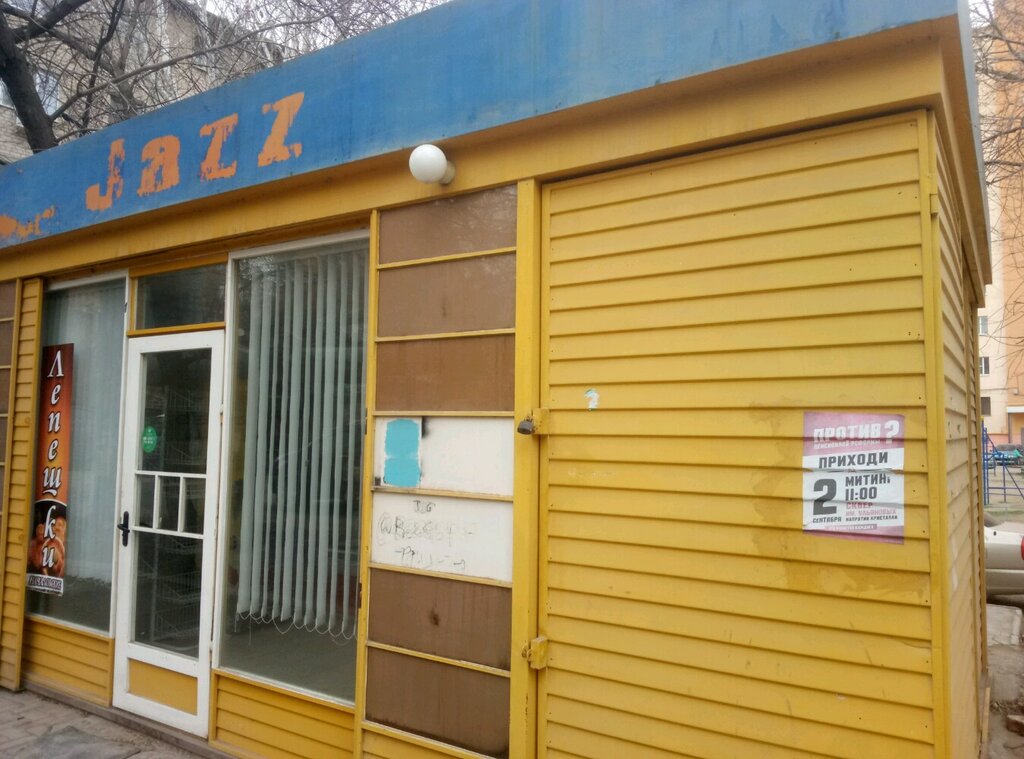 Pasta, şekerleme ve tatlı Jazz, Astrahan, foto