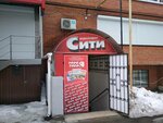 Мама (Bebelya Street No:30А), gazete ve dergiler  Ulyanovsk'tan