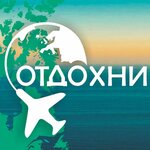 Otdohni (vulica Ziankovaj No:1), seyahat acenteleri  Vitebsk'ten