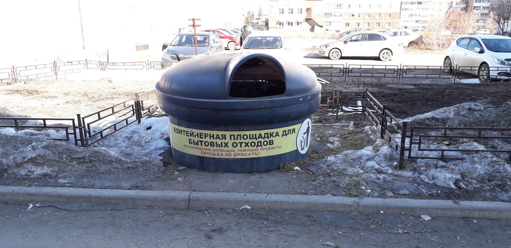 Çöp alanları Trash and garbage disposal area, Magnitogorsk, foto