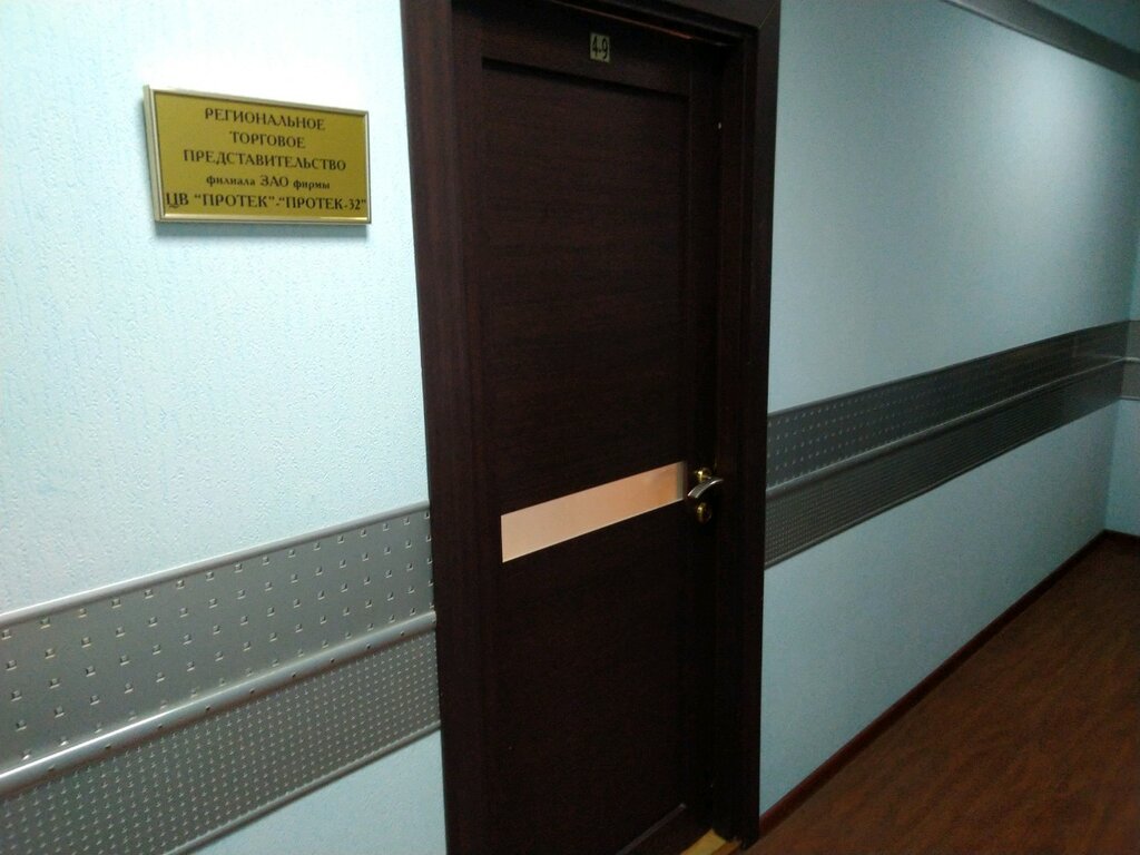 i̇laç firmaları Protek, Briansk, foto