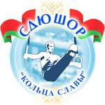 Olympic Reserve Gymnastics School of the Sports Ring of Glory (Vaniejeva Street No:11, Minsk), spor okulları  Minsk'ten
