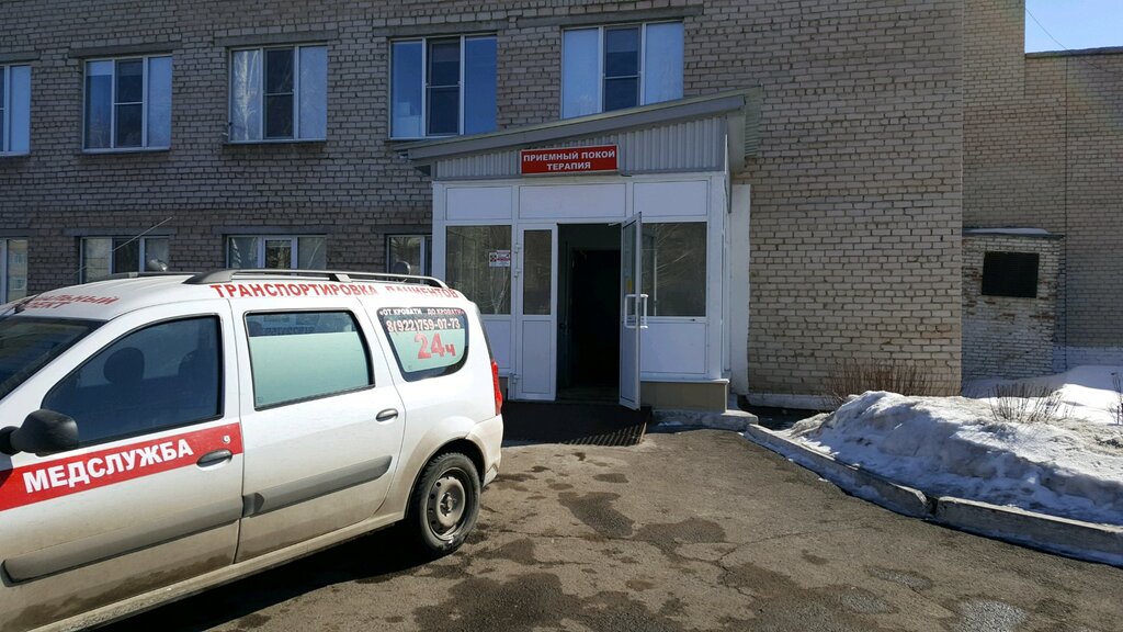 Hasta nakli Служба перевозки лежачих больных, Magnitogorsk, foto