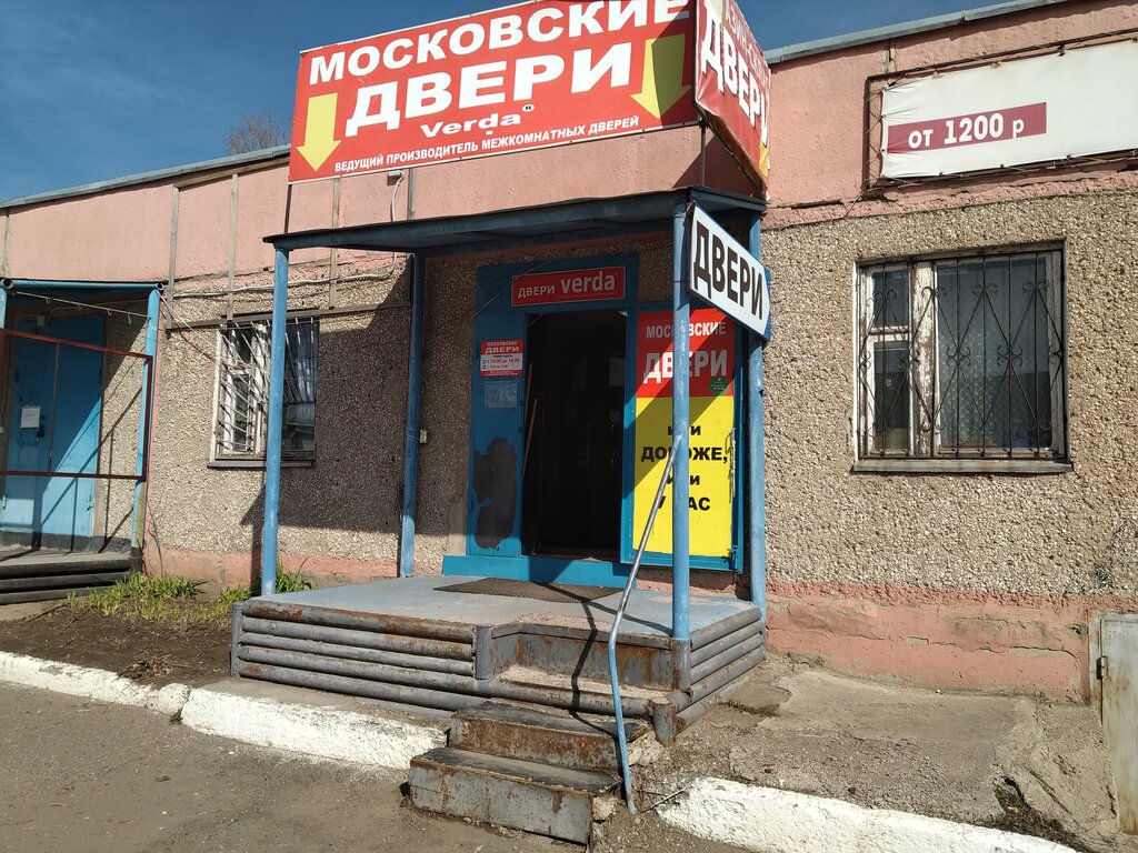 Kapılar Moskovskiye dveri, Orenburg, foto