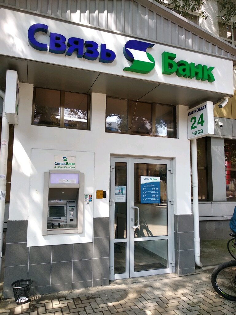 Banka Sviaz-Bank, Soçi, foto
