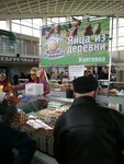 Яйца из деревни (Paligrafistaw Street No:6), kanatlı hayvan ürünleri ve yumurta  Grodno'dan