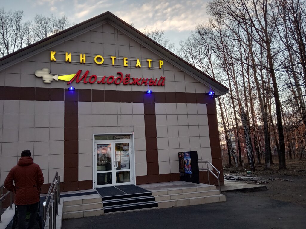 Sinemalar Молодежный центр досуга и кино, Kaltan, foto