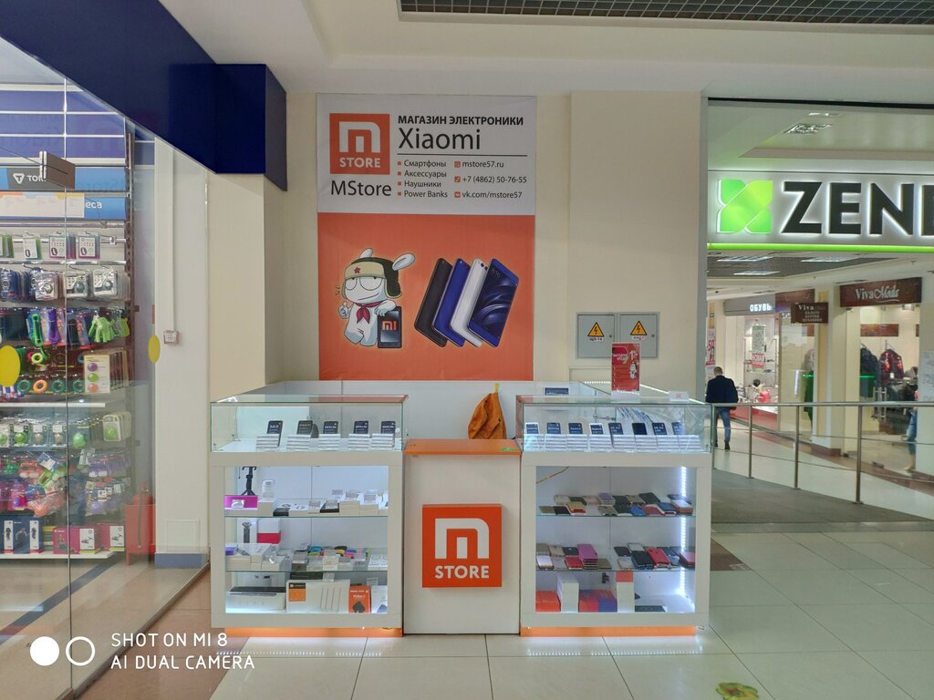 Cep telefonu aksesuarları M-Store, Orel, foto