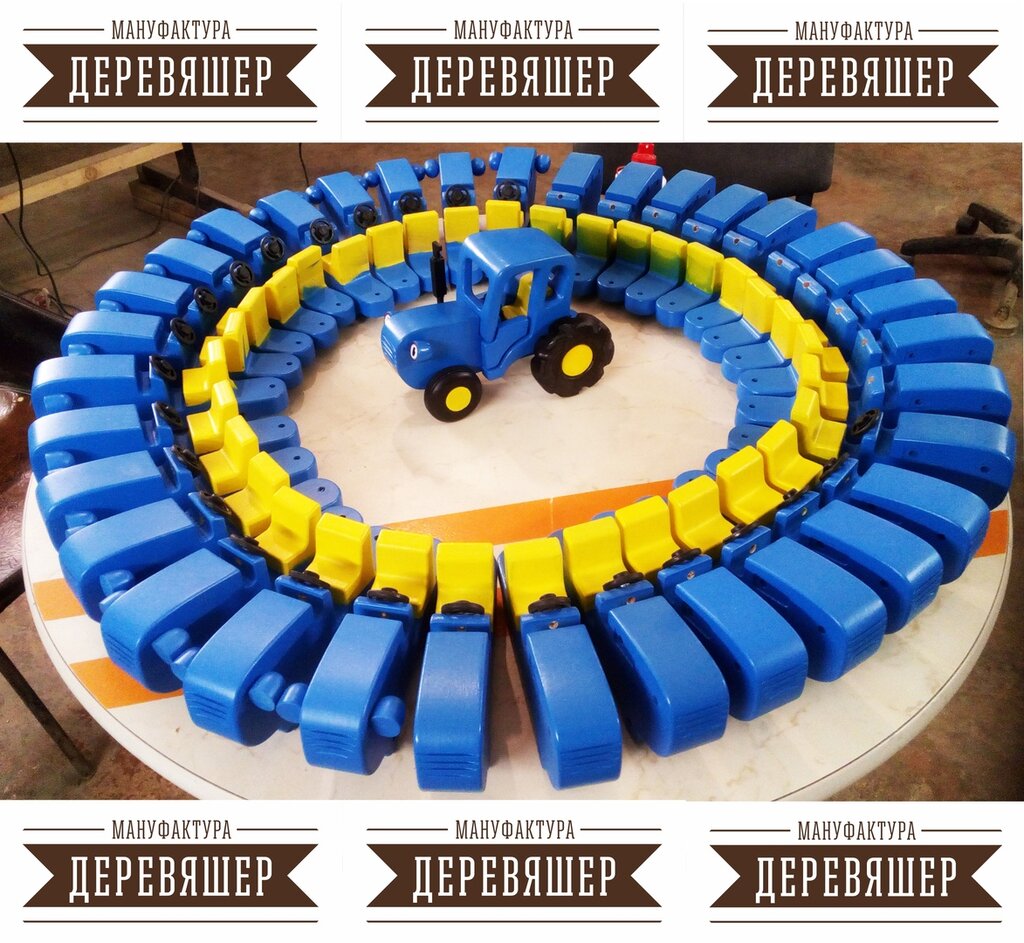 Çocuk oyunları ve oyuncakları Синий Трактор, Novokuznetsk, foto