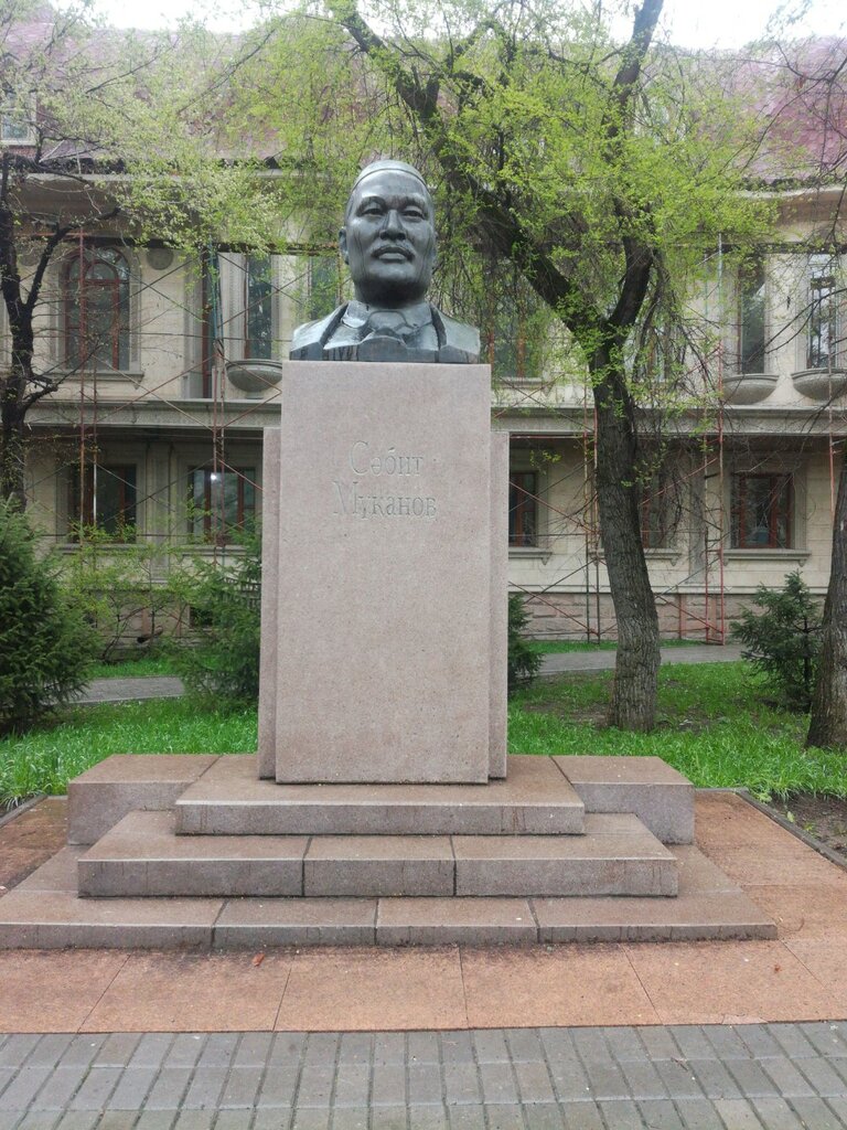 Anıt, heykel S. M. Mukanov Monument, Almatı, foto