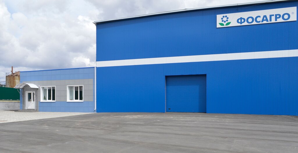 Gübre firmaları Livny, base of mineral fertilizers LLC PhosAgro-Orel, Orlovskaya oblastı, foto