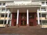 SamGU, Department of Astronomy (Samarkand, Alisher Navoiy mahalla fuqarolar yig'ini), eğitim altyapısı  Semerkant'tan