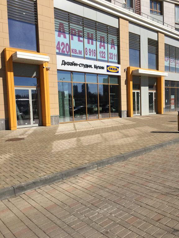 Mobilya mağazaları IKEA Design studio, Moskova, foto