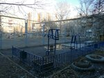 Sports activity location (Irkutsk, predmestye Glazkovo), spor alanı  Irkutsk'tan