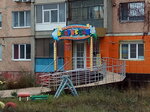 Капризуля (vulytsia Kalnytskoi No:1), güzellik salonu  Antracit'ten