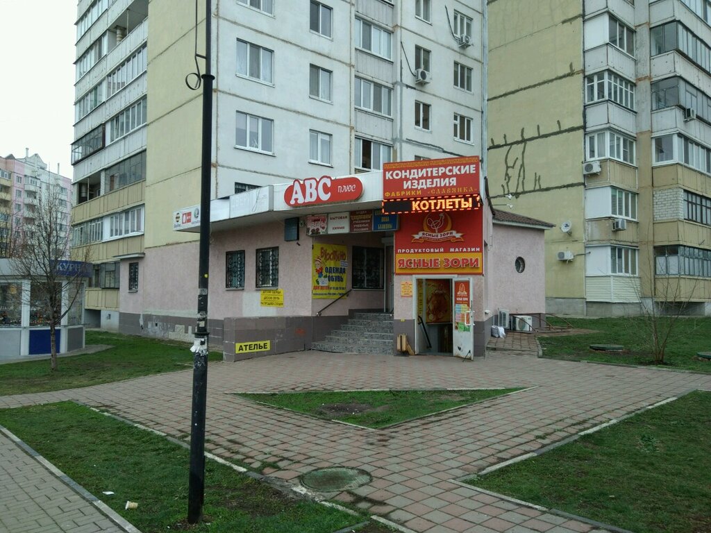 Kanatlı hayvan ürünleri ve yumurta Yasnyye zori, Belgorod, foto