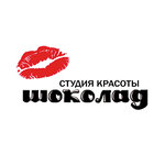 Салон красоты Шоколад (Leningradskaya Street No:17А), stil uzmanı, makyöz  Zareçny'den