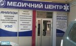 Medicinskii centr Doctor (Yaroslava Mudroho Street No:26/28В), tıp merkezleri ve klinikler  Harkiv'den