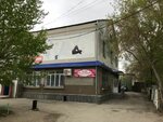 Азалия (ulitsa Mayakovskogo No:27), kafe  Sibay'dan