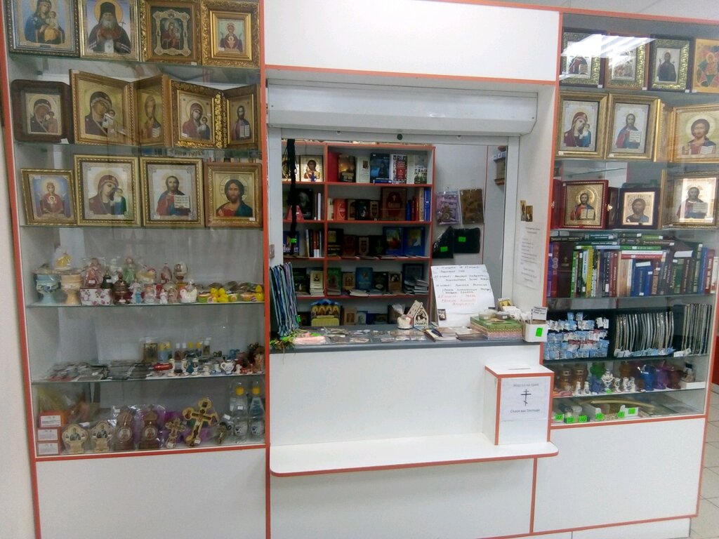 Dini ürünler Иконная лавка, Saransk, foto