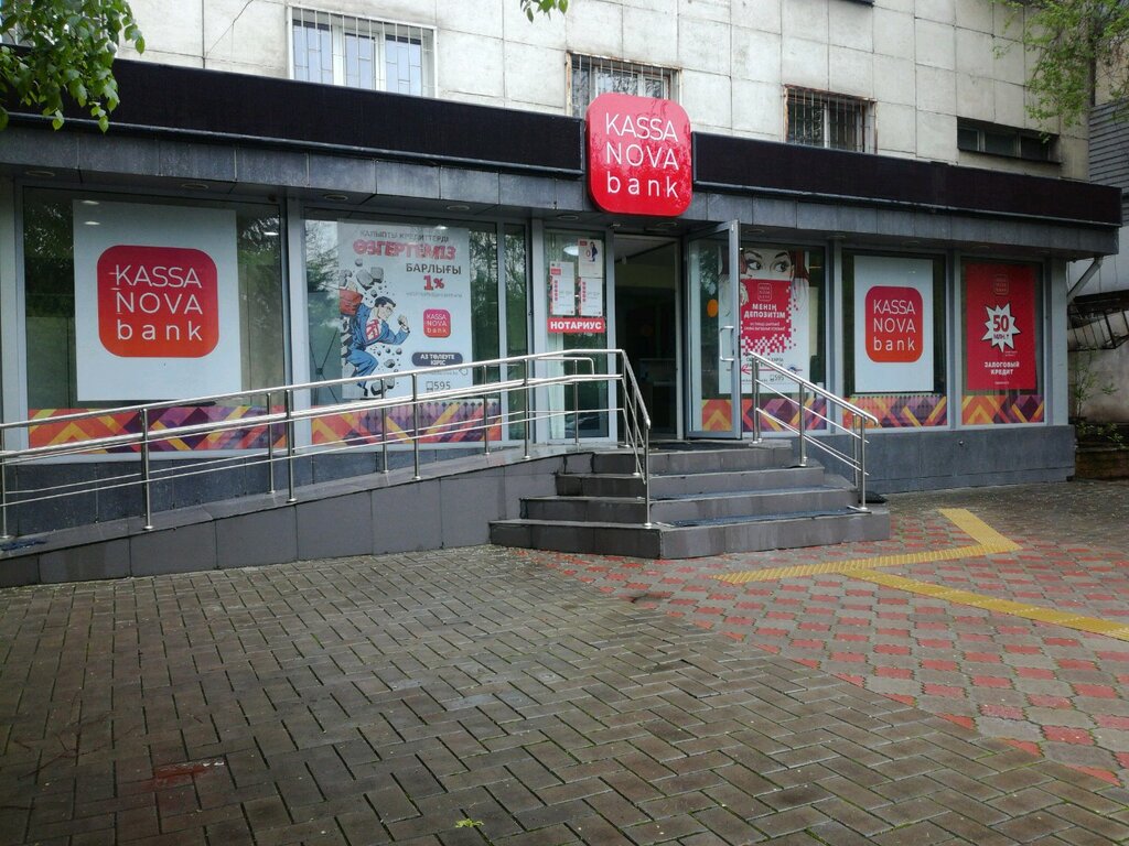 Banka Bank Kassa Nova, Almatı, foto