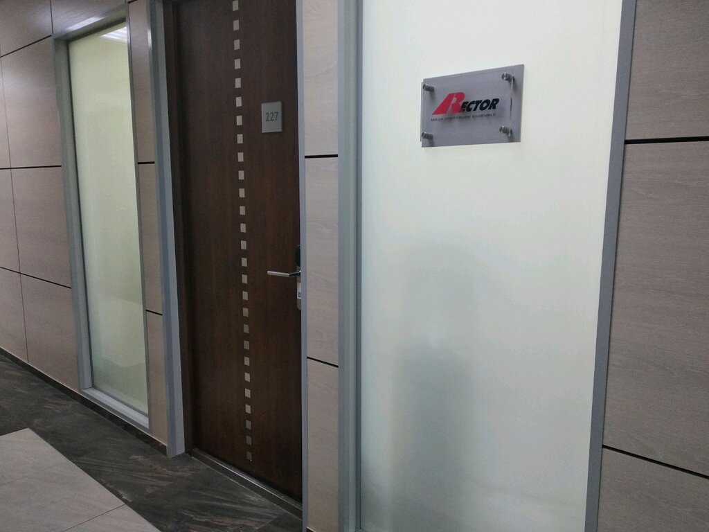 Beton ve beton ürünleri üreticileri Rector rus, Moskova, foto