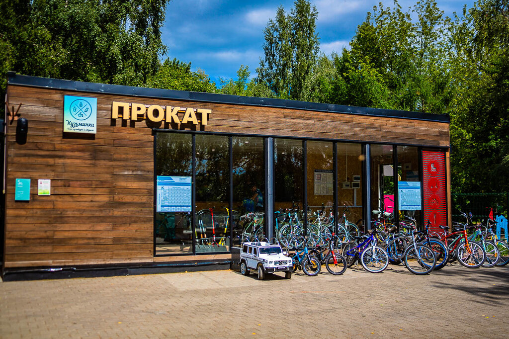 Bisiklet mağazaları Velogrand Kuzminki, Moskova, foto