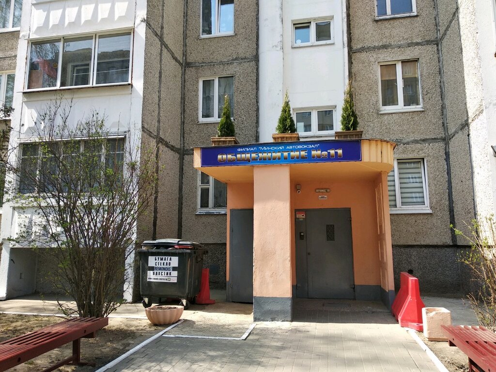 Yurtlar Obshchezhitiye № 11 Filiala Minsky Avtovokzal Gpminsktrans, Minsk, foto