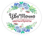 CveTochno (Lunacharskogo Street No:51), çiçekçiler  Penza'dan