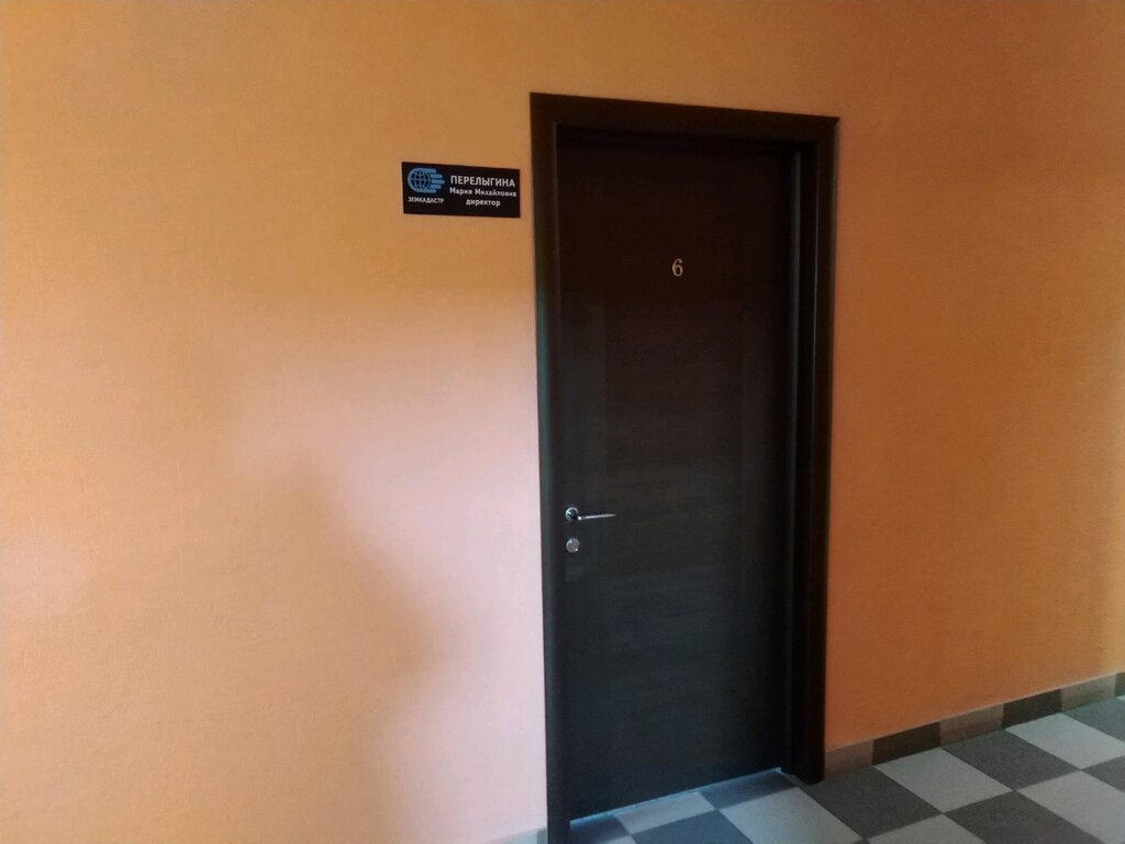 Lisanslı harita kadastro büroları ZemKadastr, Briansk, foto