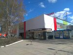 Магазин парфюмерии и косметики (Leninskogo Komsomola Street No:42), kozmetik ve parfümeri mağazaları  Cheboksary'den