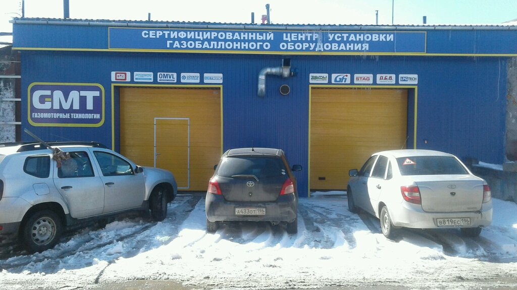 LPG kurulumu Gmt газомоторные технологии, Nijni Tagil, foto