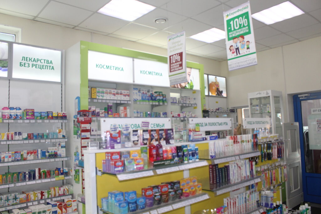 Eczaneler ЕвроФарма, Murmansk, foto