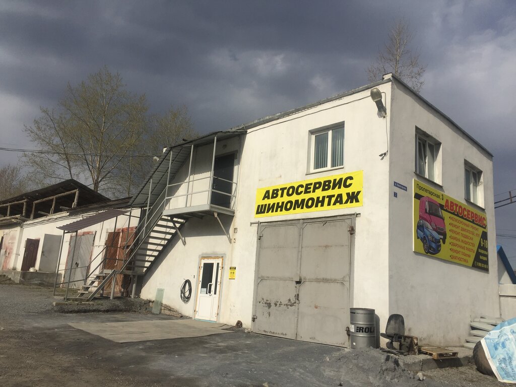 Otomobil servisi Briz, Satka, foto