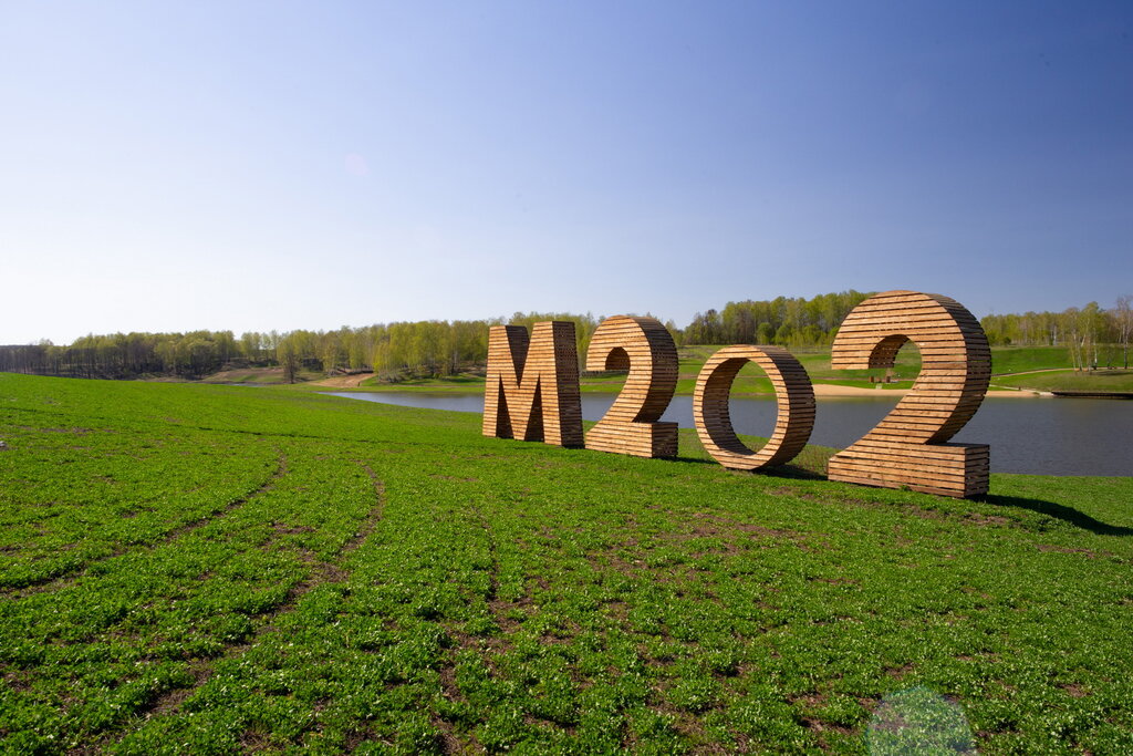 Dekorasyon ve süsleme, onur panosu Надпись М2о2, Tulskaya oblastı, foto