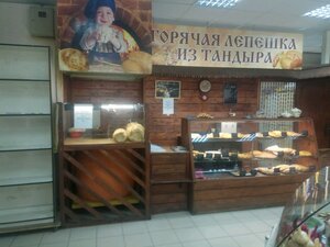 Горячая лепешка из тандыра (Studyony Drive No:7Г, Moscow), ekmek fırını  Moskova'dan