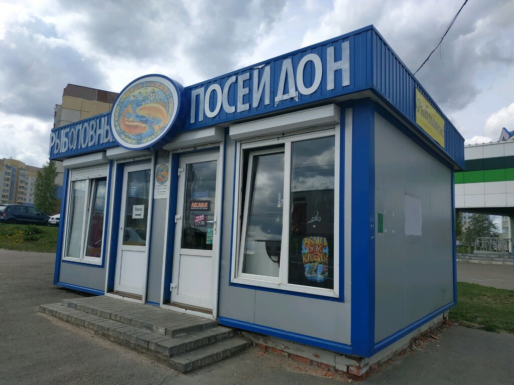 Balıkçılık ekipman firmaları Посейдон, Vitebsk, foto