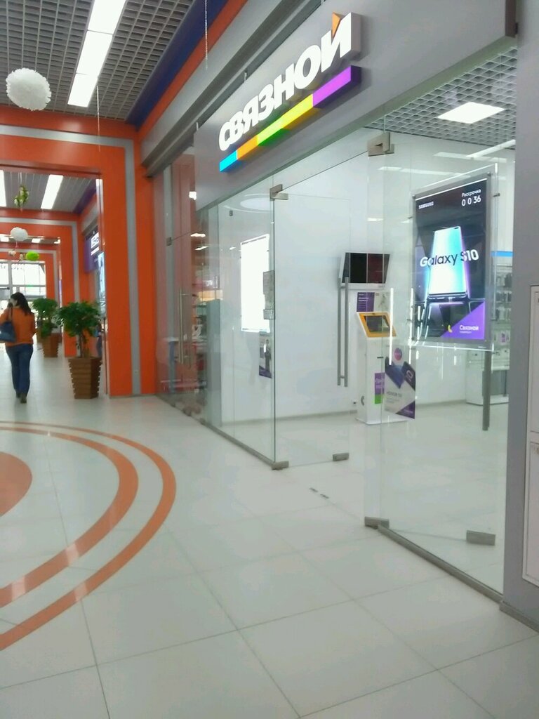 Cep telefonu ve aksesuarları satış mağazaları Svyaznoy, Voronej, foto