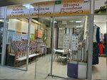 Мебель складная, карнизы, шторы рулонные (Umanskaja Street No:54), perde ve korniş üreticileri  Minsk'ten