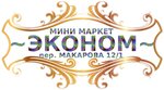 Economy (Makarova Lane No:12/1), market  Stavropol'dan