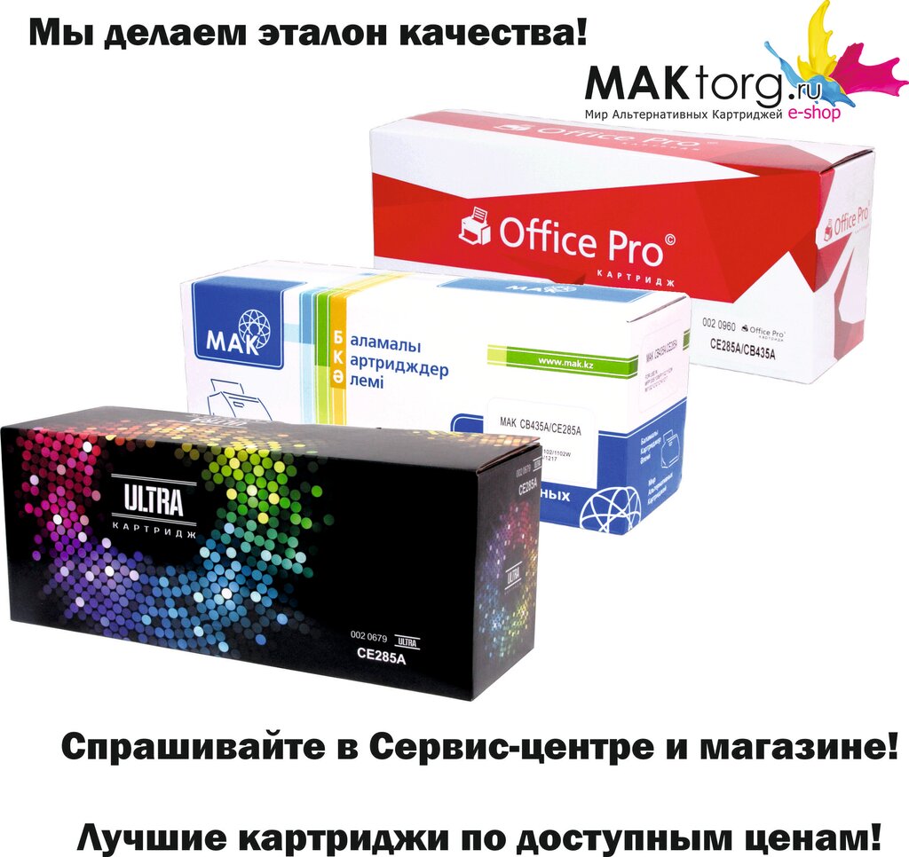 Elektronik ofis ekipmanları tamiri Ремонт оргтехники, Dolgoprudny, foto