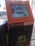 Qiwi (Almaty, Almaly City Administrative District), ödeme terminali  Almatı'dan